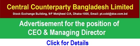 Welcome to CDBL - Central Depository of Bangladesh