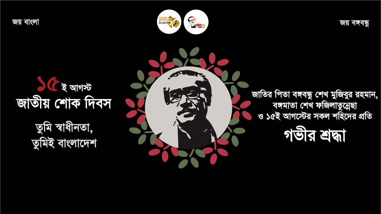 Welcome to CDBL - Central Depository of Bangladesh